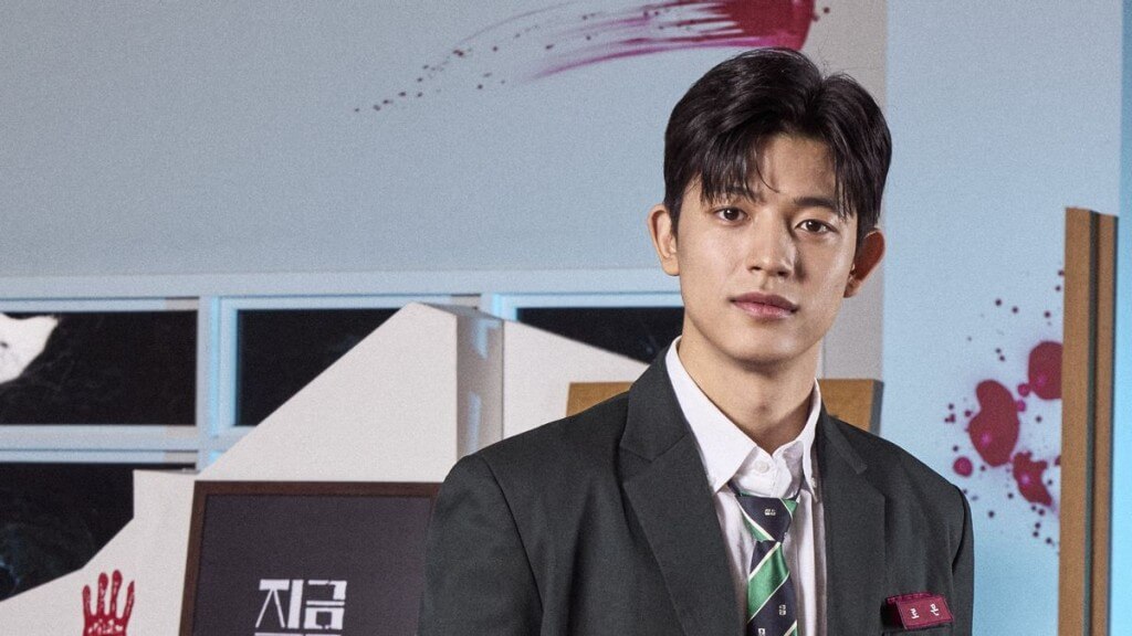 All Of Us Are Dead Quiz Which Aouad Character Are You Korean Quiz