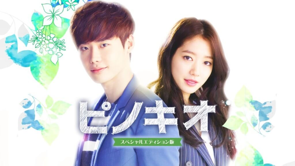 Pinocchio Korean Drama Poster