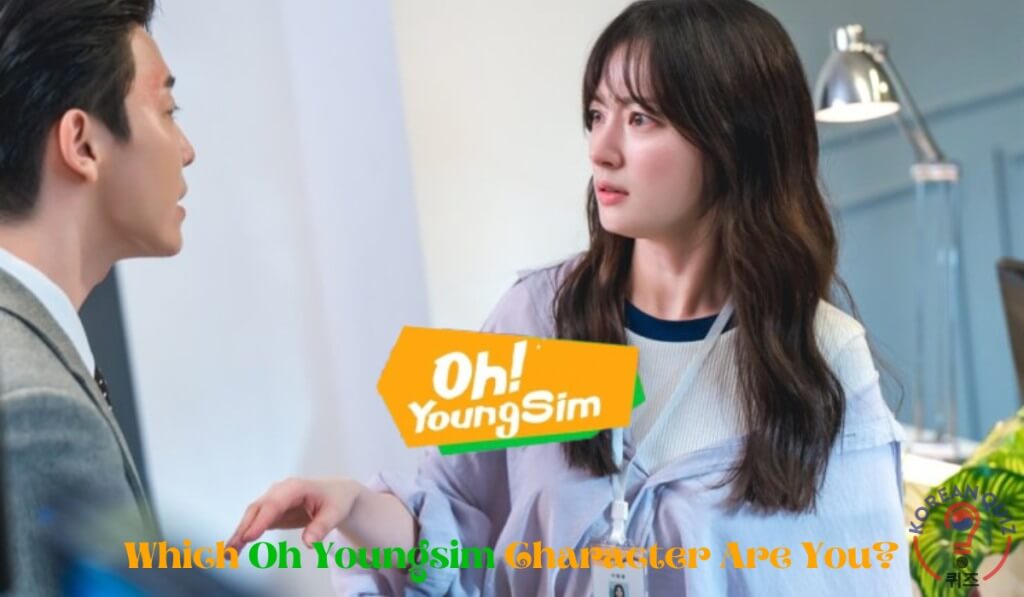 Oh Youngsim Kdrama Quiz – Which Oh Youngsim Character Are You? | Korean Quiz