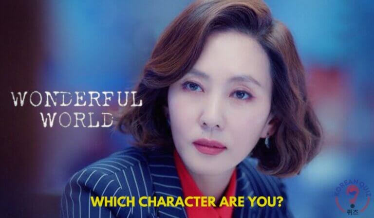 Wonderful World Quiz – Which Character Are You? | Korean Quiz